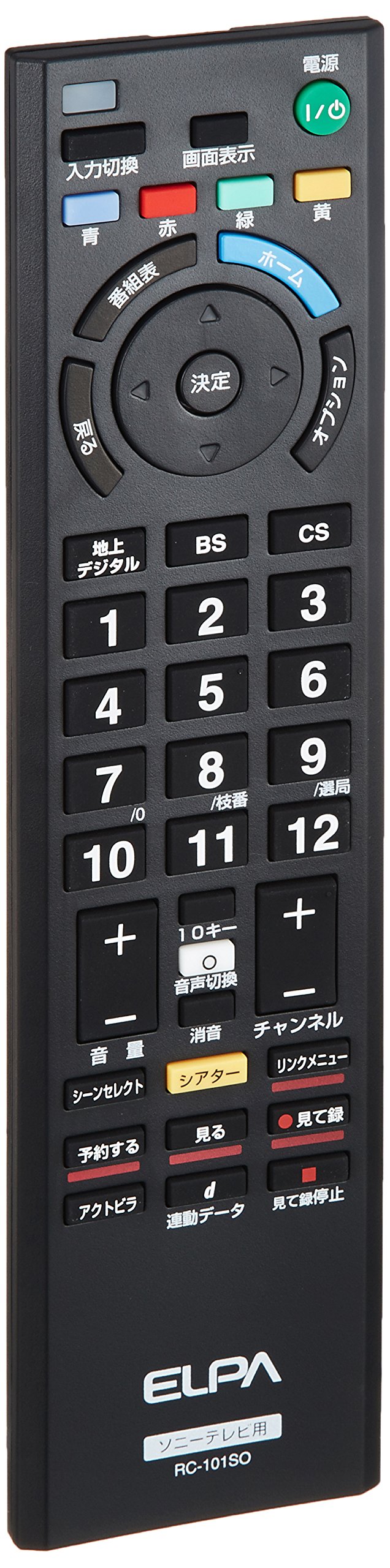 【メーカー名】エルパ(ELPA)【メーカー型番】【ブランド名】エルパ(ELPA)【商品説明】ELPA 地デジテレビリモコン ソニー・ブラビア専用 RC-101SO・画像はイメージ写真ですので付属品など画像の通りではないこともございます。　付...