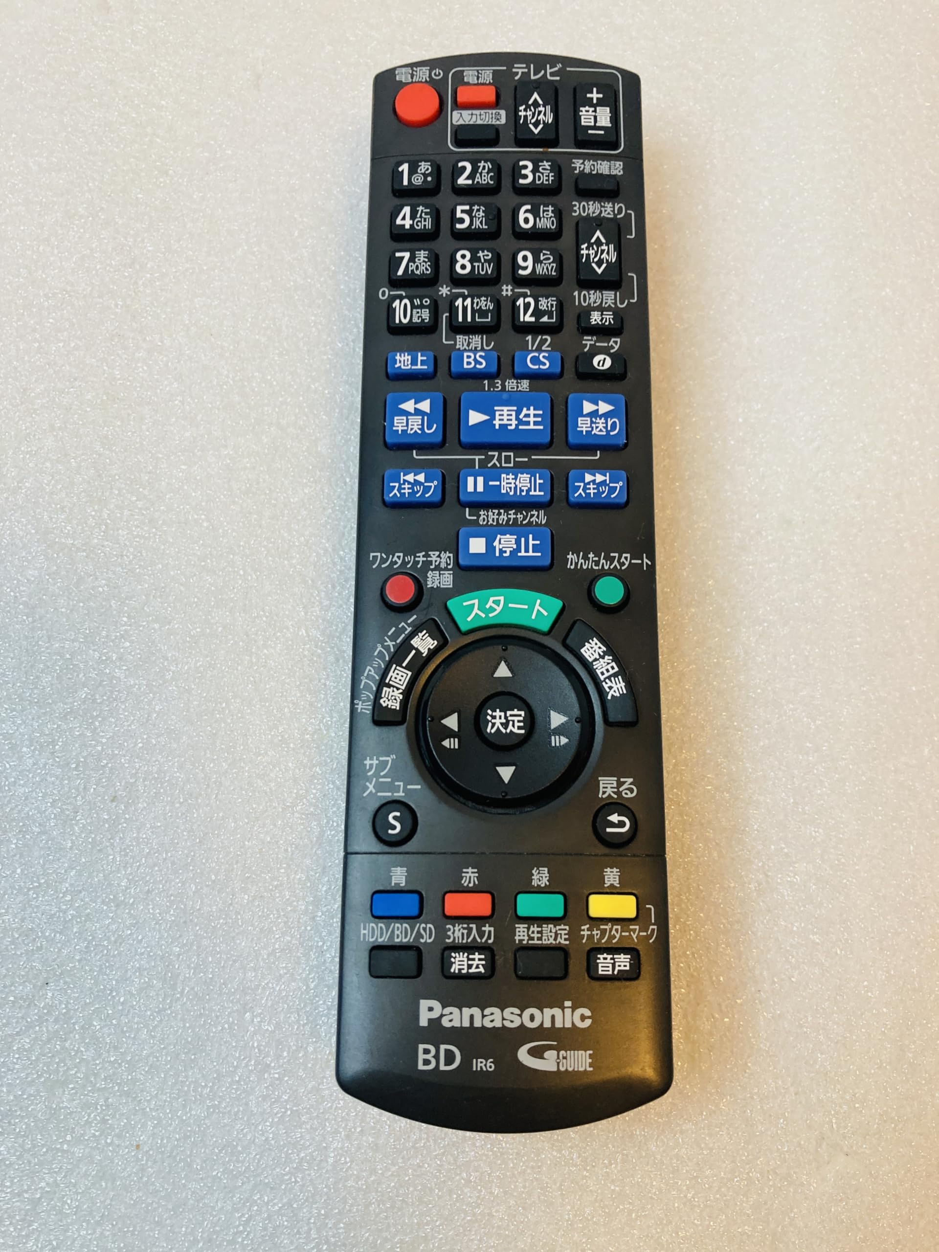 【メーカー名】【メーカー型番】【ブランド名】パナソニック(Panasonic)【商品説明】Panasonic ブルーレイディスクレコーダー用リモコン N2QAYB000821・画像はイメージ写真ですので付属品など画像の通りではないこともござ...