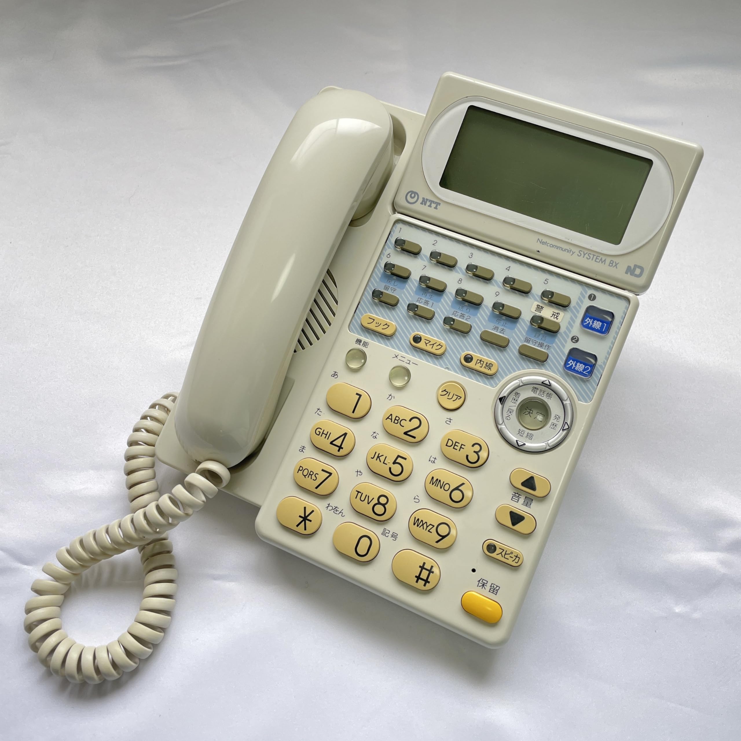 【メーカー名】NTT【メーカー型番】【ブランド名】NTT【商品説明】BX-IRPTEL-(1)(W) NTT BX ISDN留守番停電電話機 [オフィス用品] ビジネスフォン [オフィス用品] [オフィス用品] [オフィス用品]・画像はイメ...