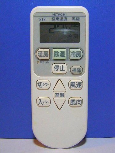 【メーカー名】日立【メーカー型番】【ブランド名】日立(HITACHI)【商品説明】日立 エアコンリモコン RAR-4E2・画像はイメージ写真ですので付属品など画像の通りではないこともございます。　付属品については商品タイトルに記載がない場合...