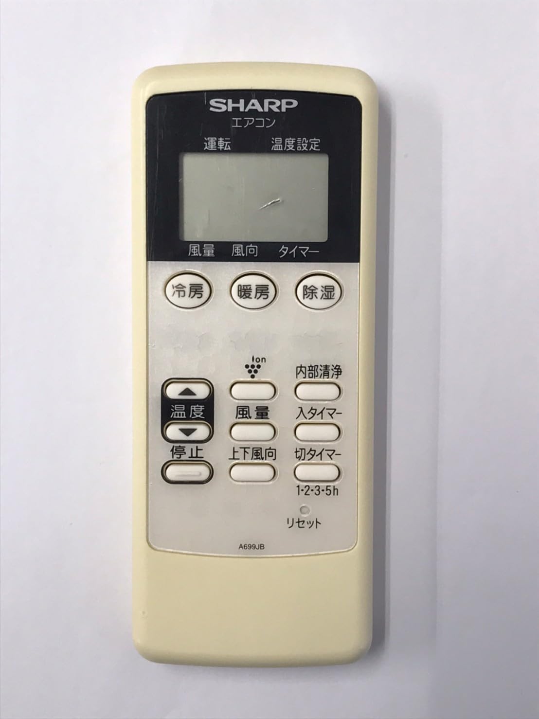 【メーカー名】シャープ【メーカー型番】【ブランド名】シャープ(SHARP)【商品説明】シャープ エアコンリモコン A699JB・画像はイメージ写真ですので付属品など画像の通りではないこともございます。　付属品については商品タイトルに記載がな...