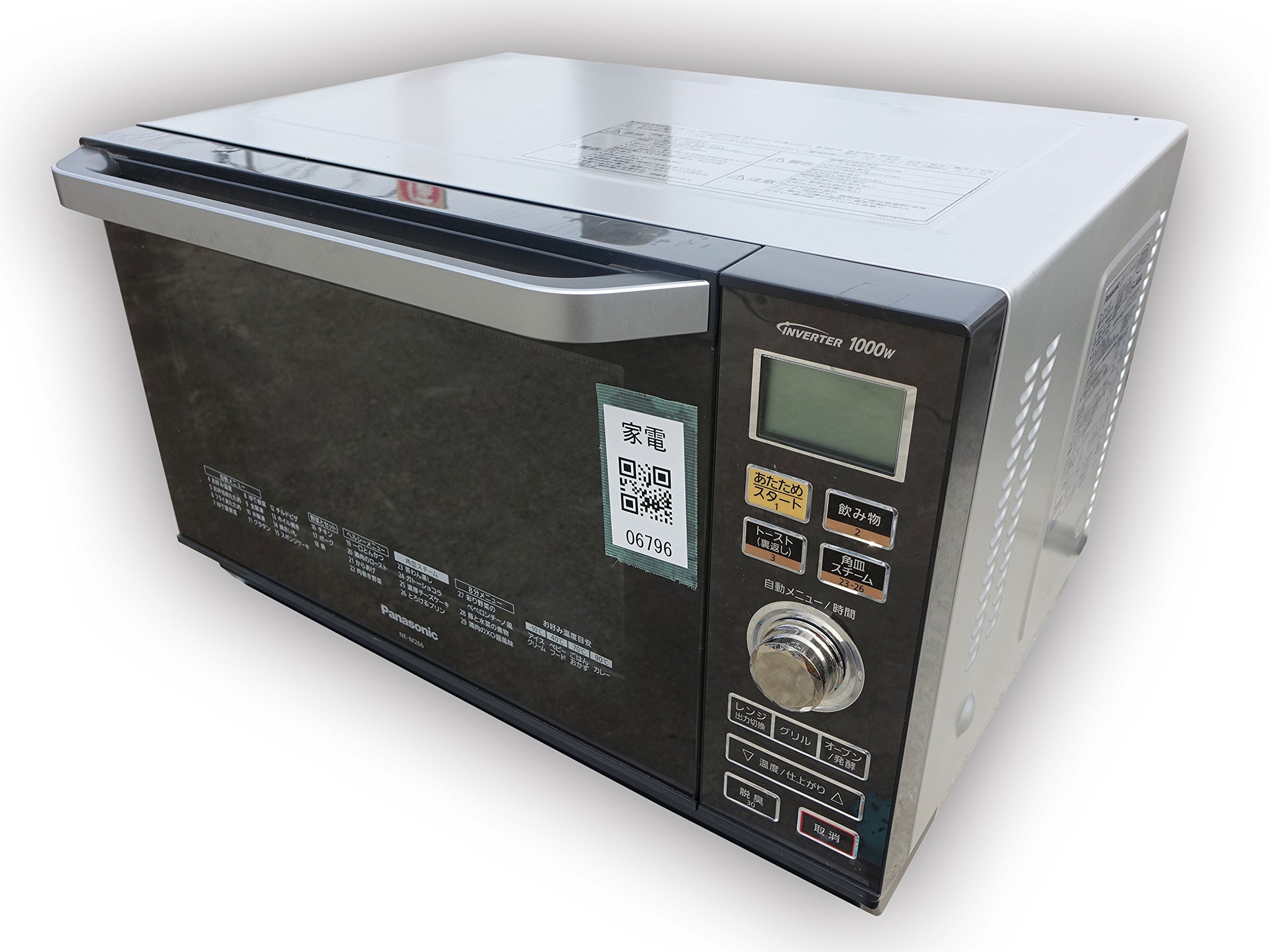 【メーカー名】パナソニック(Panasonic)【メーカー型番】【ブランド名】パナソニック(Panasonic)【商品説明】パナソニック エレック オーブンレンジ フラットテーブルタイプ 26L ダークグレー NE-M266-H・画像はイメ...