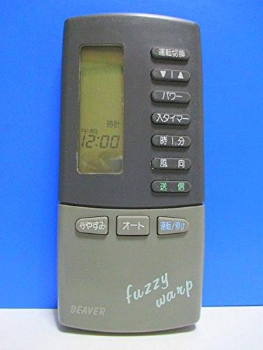 【メーカー名】【メーカー型番】【ブランド名】ビーバー【商品説明】ビーバー エアコンリモコン RKK502A100A・画像はイメージ写真ですので付属品など画像の通りではないこともございます。　付属品については商品タイトルに記載がない場合があり...