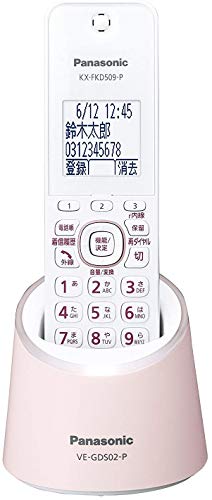 【メーカー名】パナソニック(Panasonic)【メーカー型番】【ブランド名】パナソニック(Panasonic)【商品説明】パナソニック RU・RU・RU デジタルコードレス電話機 親機のみ 1.9GHz DECT準拠方式 ピンク VE-G...