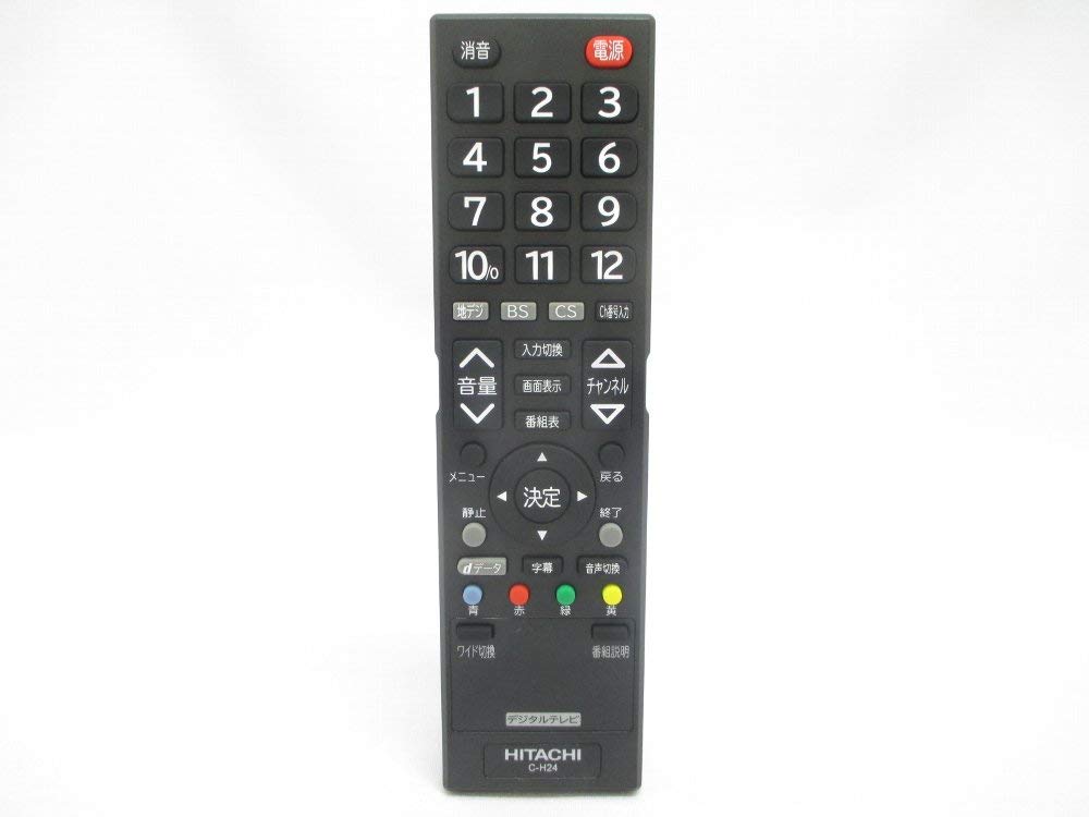 【メーカー名】【メーカー型番】【ブランド名】日立(HITACHI)【商品説明】C-H24 HITACHI 日立 テレビリモコン・画像はイメージ写真ですので付属品など画像の通りではないこともございます。　付属品については商品タイトルに記載がな...