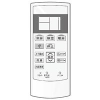 【メーカー名】シャープ【メーカー型番】【ブランド名】【商品説明】シャープ[SHARP] オプション・消耗品 【2056380817】 エアコン用 リモコン(205 638 0817)・画像はイメージ写真ですので付属品など画像の通りではないこ...