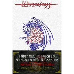 【メーカー名】IRI-CT【メーカー型番】【ブランド名】IRI-CT【商品説明】ウィザードリィ・外伝 パック戦闘の監獄+五つの試練・画像はイメージ写真ですので付属品など画像の通りではないこともございます。　付属品については商品タイトルに記載...