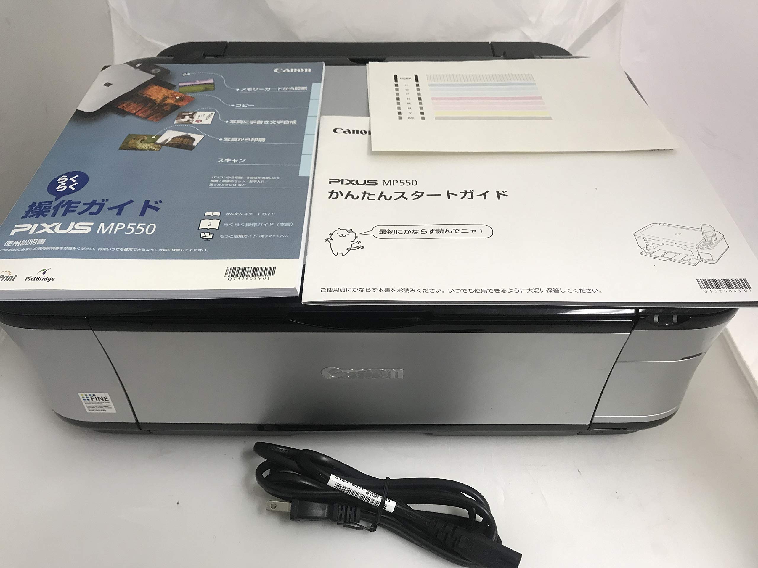 【メーカー名】キヤノン【メーカー型番】【ブランド名】キヤノン【商品説明】Canon PIXUS インクジェット複合機 MP550・画像はイメージ写真ですので付属品など画像の通りではないこともございます。　付属品については商品タイトルに記載が...
