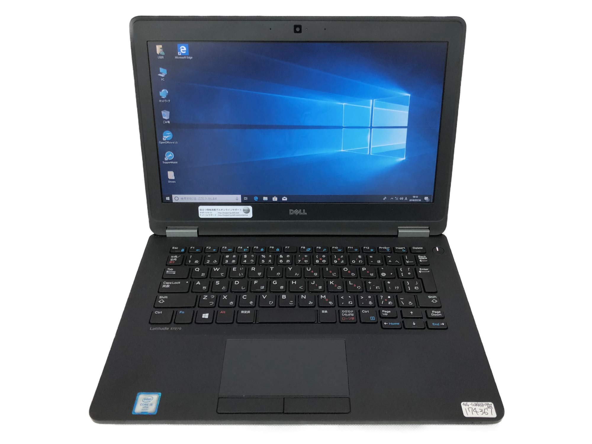 【メーカー名】Dell Computers【メーカー型番】【ブランド名】Dell【商品説明】【中古】 デル Latitude E7270 ノートパソコン Core i5 6300U 2.4GHz メモリ4GB SSD128GB 12インチ ...