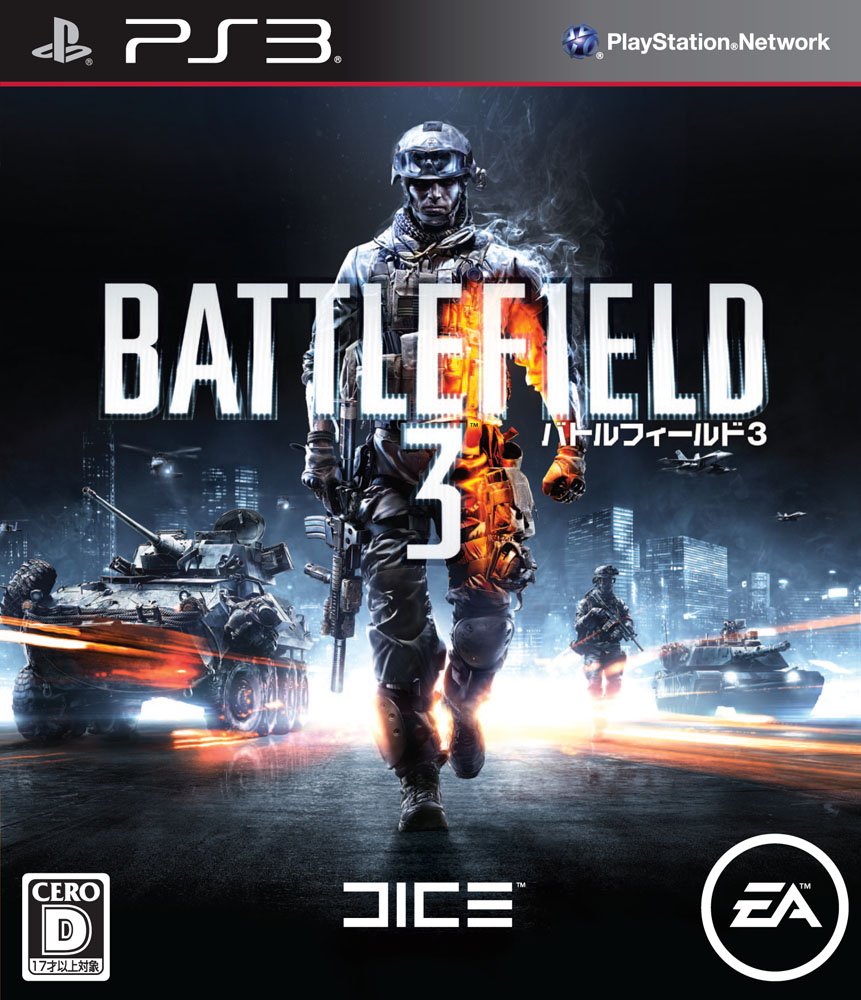 【メーカー名】エレクトロニック・アーツ【メーカー型番】【ブランド名】Electronic Arts【商品説明】バトルフィールド 3 - PS3・画像はイメージ写真ですので付属品など画像の通りではないこともございます。　付属品については商品タ...