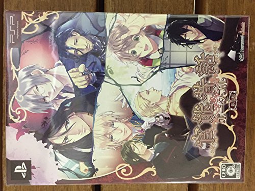 【メーカー名】アイディアファクトリー【メーカー型番】【ブランド名】アイディアファクトリー【商品説明】官能昔話ポータブル(限定版) - PSP・画像はイメージ写真ですので付属品など画像の通りではないこともございます。　付属品については商品タイ...
