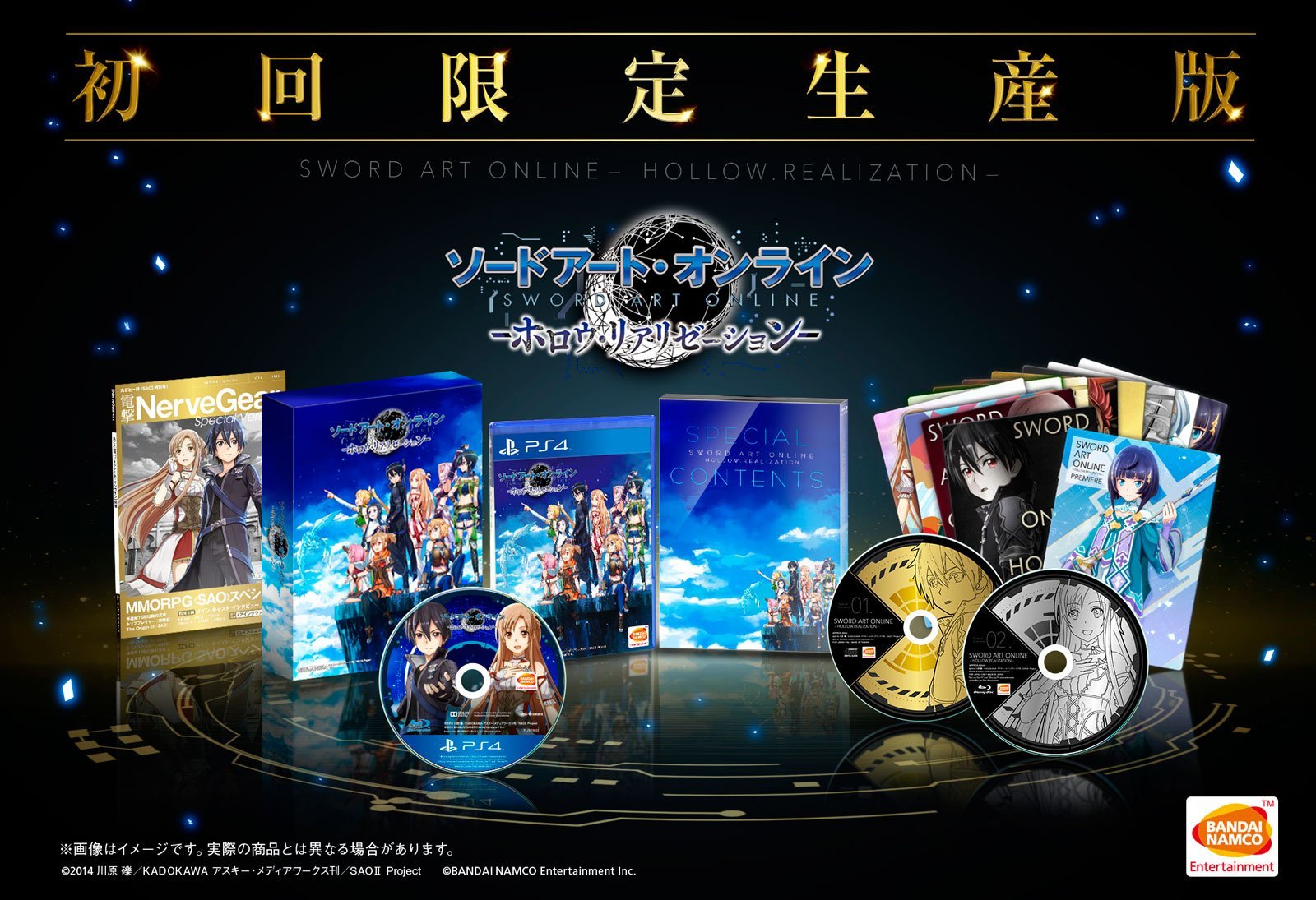 【メーカー名】バンダイナムコエンターテインメント (BAOO9)【メーカー型番】【ブランド名】Bandai Namco【商品説明】ソードアート・オンライン —ホロウ・リアリゼーション— 初回限定生産版【早期購入封入特典】ゲーム内で使用できる...