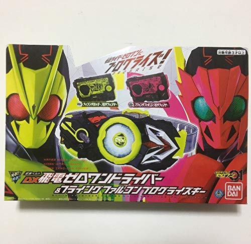 【メーカー名】バンダイ【メーカー型番】【ブランド名】BANDAI【商品説明】BANDAI DX飛電ゼロワンドライバー &フライングファルコンプログライズキー・画像はイメージ写真ですので付属品など画像の通りではないこともございます。　付属品に...