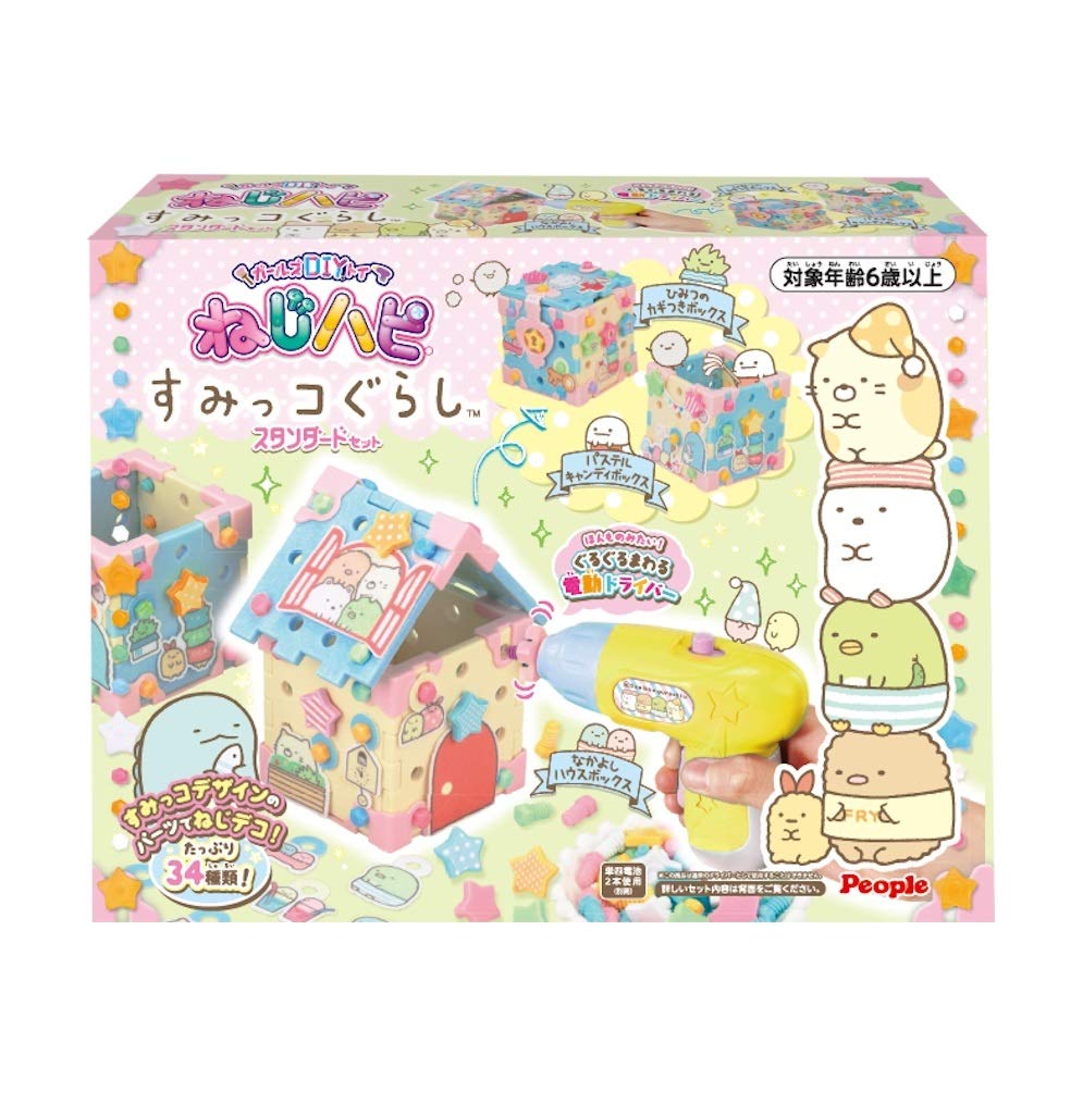 【メーカー名】ピープル【メーカー型番】【ブランド名】ピープル【商品説明】ピープル ガールスDIYトイ ねじハピ すみっコぐらし スタンダードセット・画像はイメージ写真ですので付属品など画像の通りではないこともございます。　付属品については商...