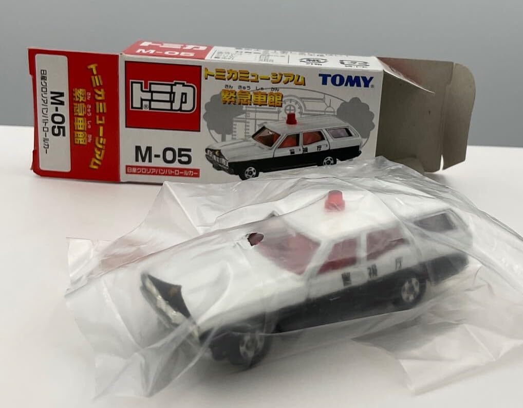 【メーカー名】【メーカー型番】【ブランド名】TOMY【商品説明】トミカミュージアム　緊急車館　M-05　日産グロリアバンパトロールカー・画像はイメージ写真ですので付属品など画像の通りではないこともございます。　付属品については商品タイトルに...