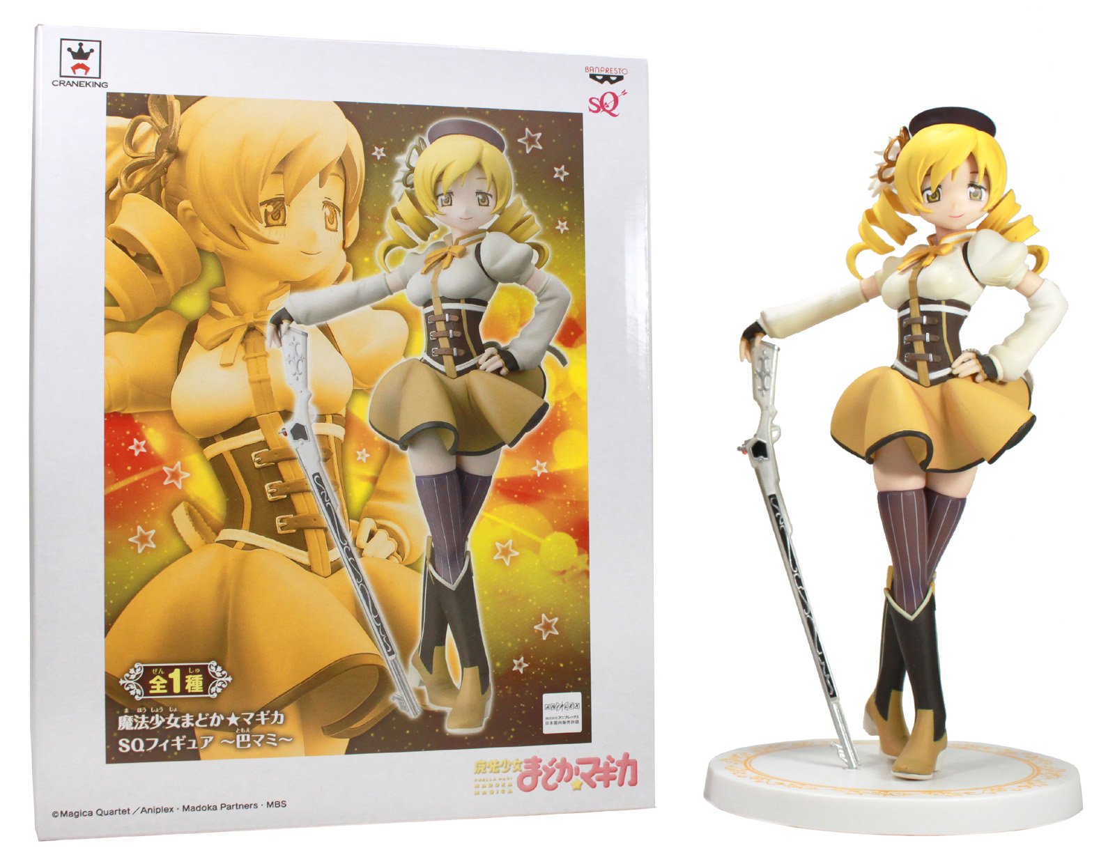 【メーカー名】バンプレスト【メーカー型番】【ブランド名】バンプレスト【商品説明】魔法少女まどか☆マギカ SQフィギュア 巴マミ 全1種・画像はイメージ写真ですので付属品など画像の通りではないこともございます。　付属品については商品タイトルに...