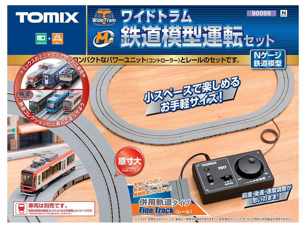 【メーカー名】トミーテック(TOMYTEC)【メーカー型番】【ブランド名】トミーテック(TOMYTEC)【商品説明】TOMIX Nゲージ ワイドトラム鉄道模型運転セット 90099 鉄道模型 レールセット 灰色・画像はイメージ写真ですので付...