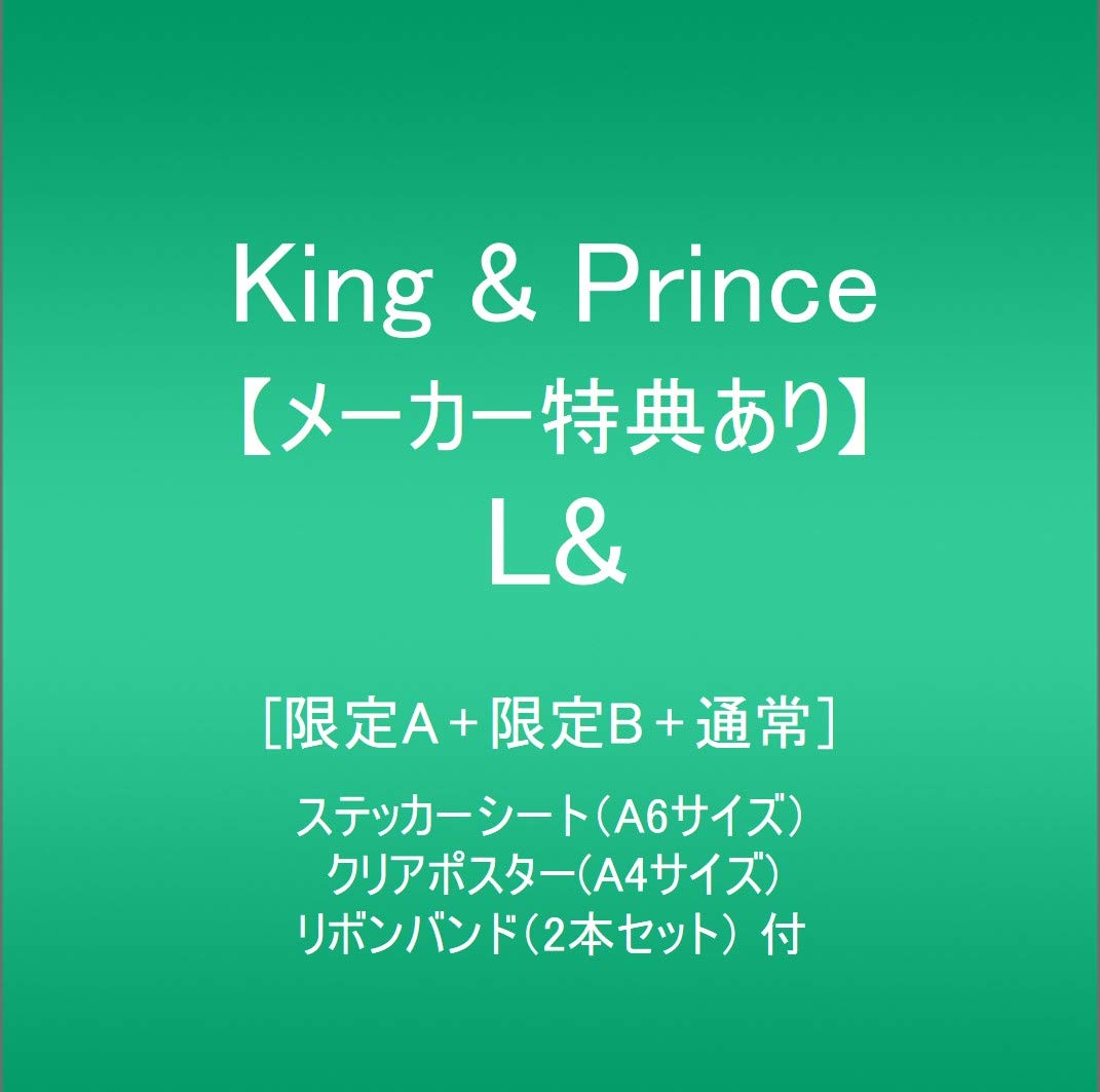 【メーカー名】Universal Music【メーカー型番】【ブランド名】UNIVERSAL MUSIC GROUP【商品説明】【メーカー特典あり】 L&(限定A+限定B+通常)(特典:ステッカーシート(A6サイズ)+クリアポスター(A4サ...