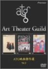 【メーカー名】パイオニアLDC【メーカー型番】【ブランド名】【商品説明】ATG映画傑作選 Vol.2 [DVD]・画像はイメージ写真ですので付属品など画像の通りではないこともございます。　付属品については商品タイトルに記載がない場合がありま...