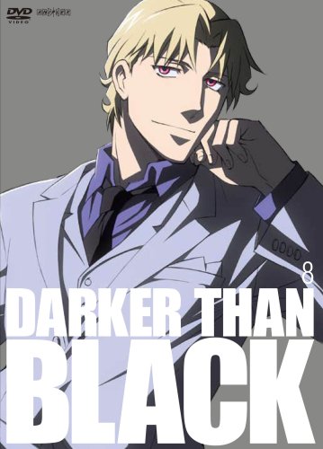 【メーカー名】アニプレックス【メーカー型番】【ブランド名】アニプレックス【商品説明】DARKER THAN BLACK -黒の契約者- 8 [DVD]・画像はイメージ写真ですので付属品など画像の通りではないこともございます。　付属品について...