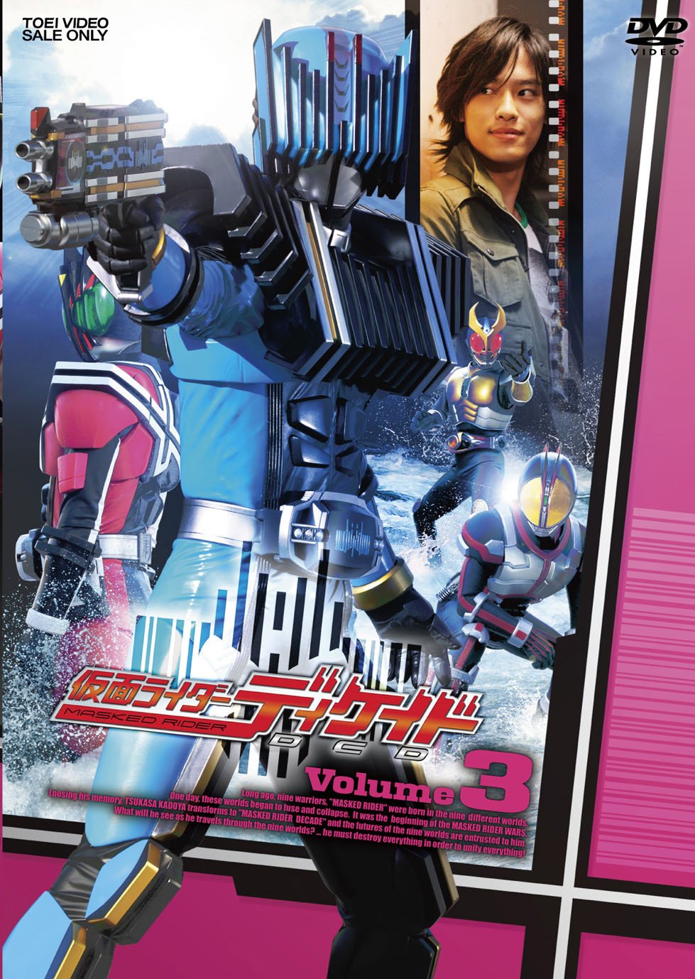 【メーカー名】TOEI COMPANYLTD.(TOE)(D)【メーカー型番】【ブランド名】東映ビデオ【商品説明】仮面ライダーディケイド Volume.3 [DVD]・画像はイメージ写真ですので付属品など画像の通りではないこともございます。...