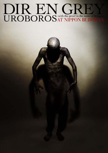 【メーカー名】free will (SME)(D)【メーカー型番】【ブランド名】Fire Wall Division【商品説明】UROBOROS-with the proof in the name of living...-AT NIPP...
