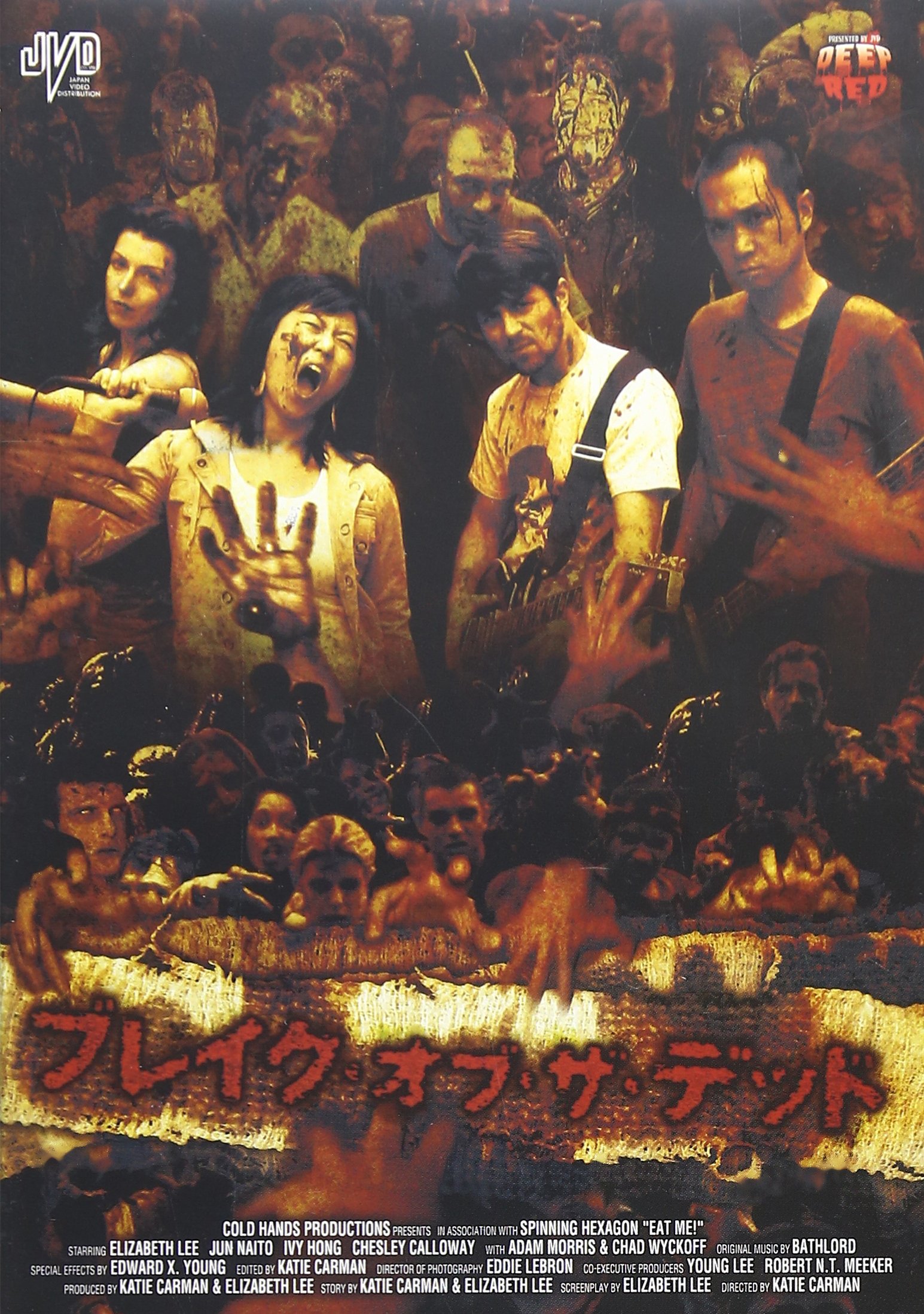 【メーカー名】J.V.D.【メーカー型番】【ブランド名】【商品説明】ブレイク・オブ・ザ・デッド [DVD]・画像はイメージ写真ですので付属品など画像の通りではないこともございます。　付属品については商品タイトルに記載がない場合がありますので...