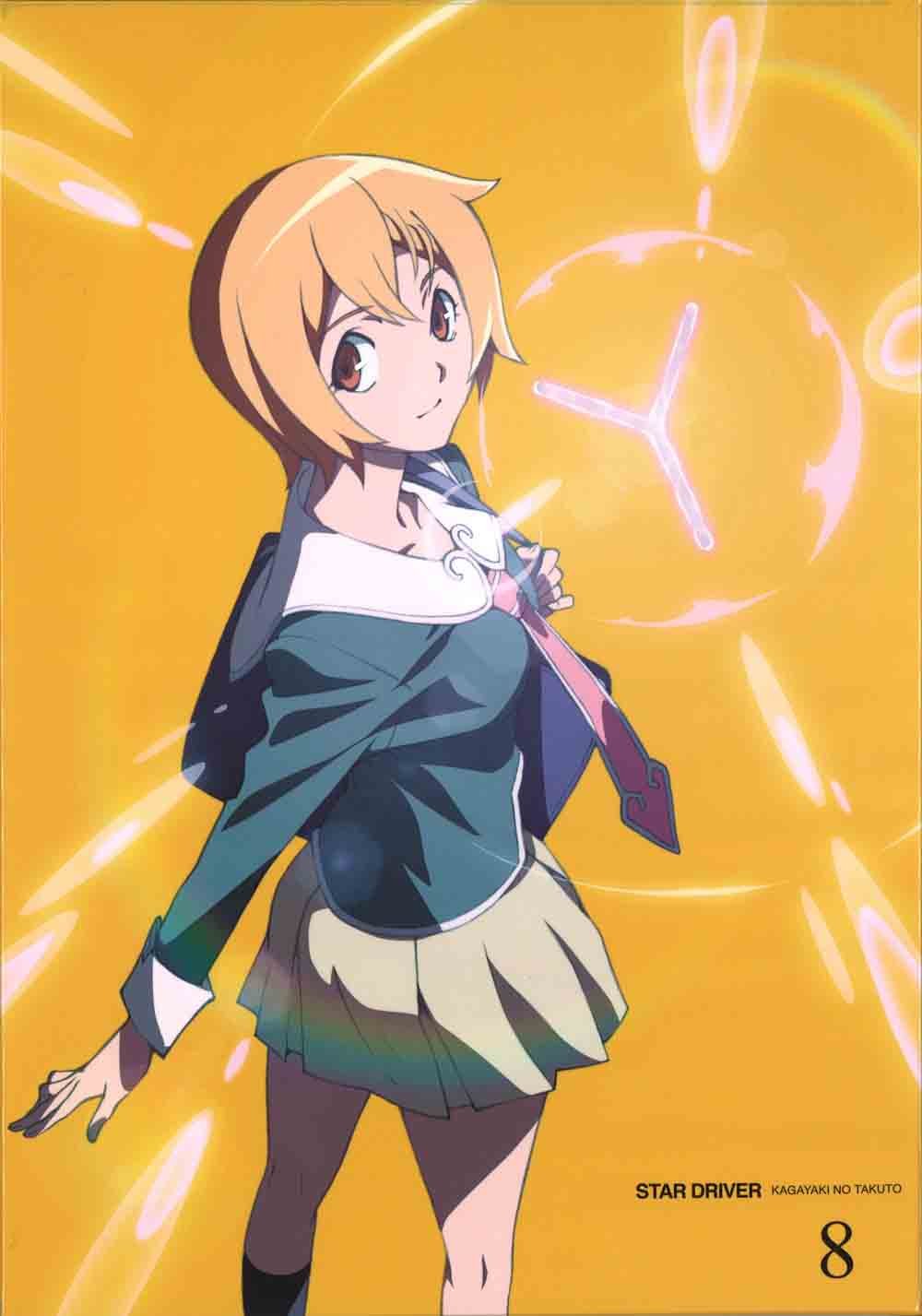 【メーカー名】アニプレックス【メーカー型番】【ブランド名】アニプレックス【商品説明】STAR DRIVER＜スタードライバー＞輝きのタクト 8 【完全生産限定版】 [DVD]・画像はイメージ写真ですので付属品など画像の通りではないこともござ...
