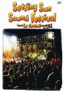 【メーカー名】ERJ(SME)(D)【メーカー型番】【ブランド名】エピックソニー【商品説明】Setting Sun Sound Festival in Amami Vol.1 [DVD]・画像はイメージ写真ですので付属品など画像の通りではな...