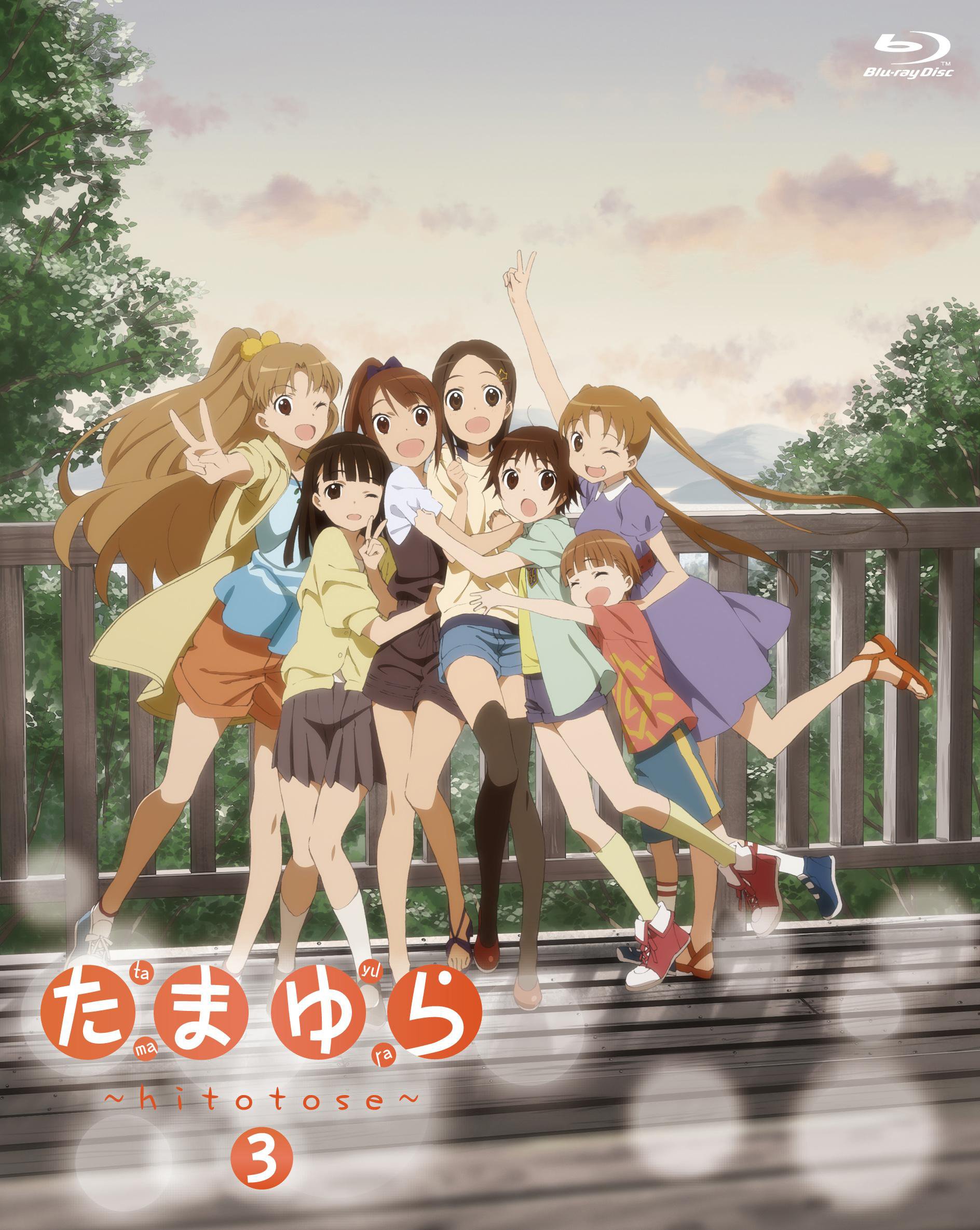 【メーカー名】SHOCHIKU Co.Ltd.(SH)(D)【メーカー型番】【ブランド名】【商品説明】たまゆら~hitotose~第3巻 [Blu-ray]・画像はイメージ写真ですので付属品など画像の通りではないこともございます。　付属品に...
