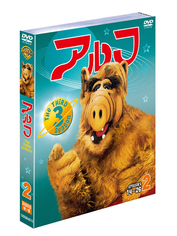 【メーカー名】Happinet【メーカー型番】【ブランド名】ワーナー・ブラザース・ホームエンターテイメント【商品説明】アルフ 3rdシーズン 後半セット (14~26話・3枚組) [DVD]・画像はイメージ写真ですので付属品など画像の通りで...