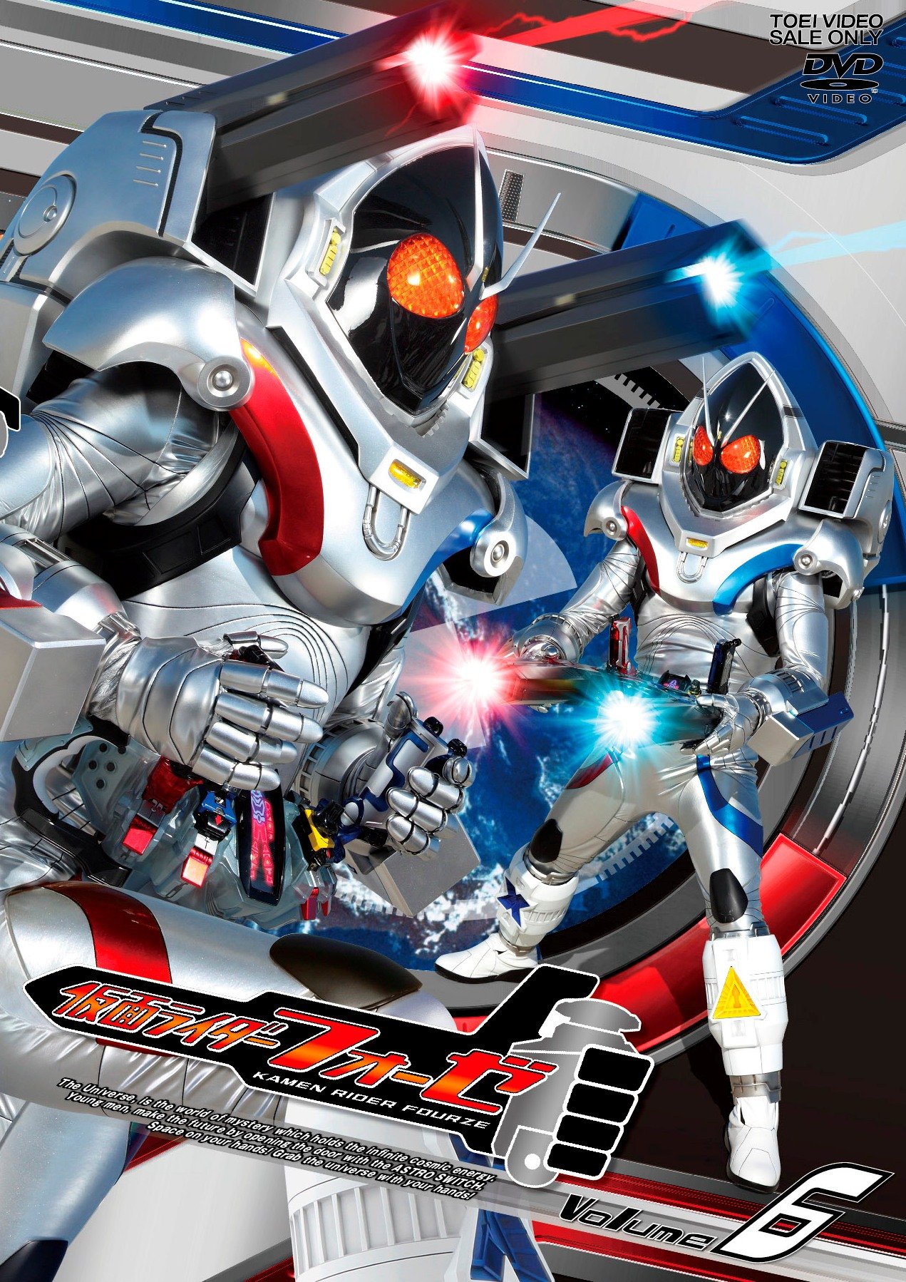 【メーカー名】TOEI COMPANYLTD.(TOE)(D)【メーカー型番】【ブランド名】東映ビデオ【商品説明】仮面ライダーフォーゼVOL.6【DVD】・画像はイメージ写真ですので付属品など画像の通りではないこともございます。　付属品につ...