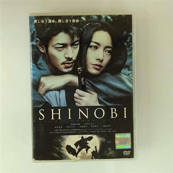 【メーカー名】【メーカー型番】【ブランド名】【商品説明】SHINOBI -HEART UNDER BLADE- [仲間由紀恵／オダギリジョー]｜中古DVD [レンタル落ち] [DVD]・画像はイメージ写真ですので付属品など画像の通りではない...