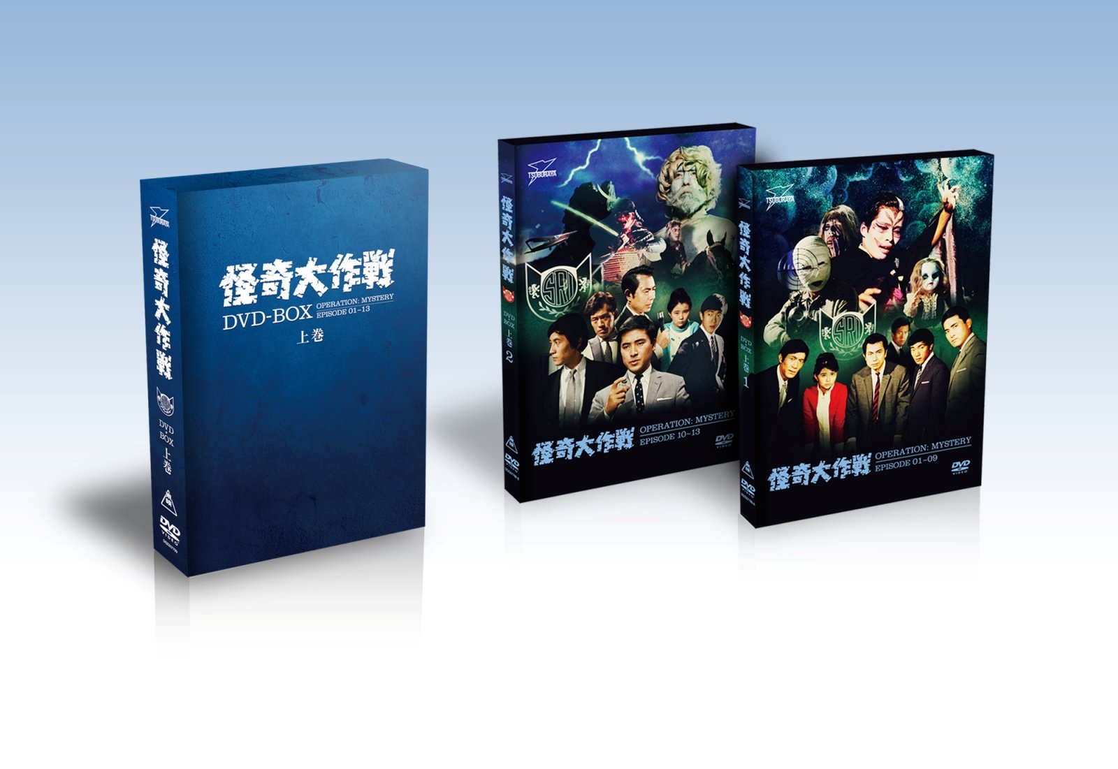 【メーカー名】TOEI COMPANYLTD.(TOE)(D)【メーカー型番】【ブランド名】東映ビデオ【商品説明】怪奇大作戦 DVD-BOX 上巻【DVD】・画像はイメージ写真ですので付属品など画像の通りではないこともございます。　付属品に...