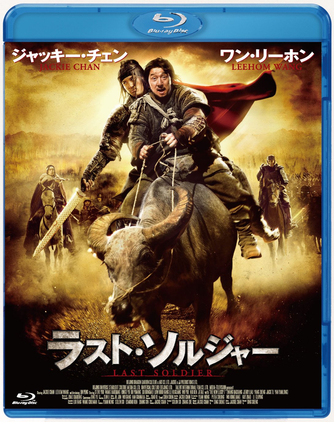 【メーカー名】Happinet(SB)(D)【メーカー型番】【ブランド名】Happinet【商品説明】ラスト・ソルジャー スペシャル・プライス [Blu-ray]・画像はイメージ写真ですので付属品など画像の通りではないこともございます。　付...