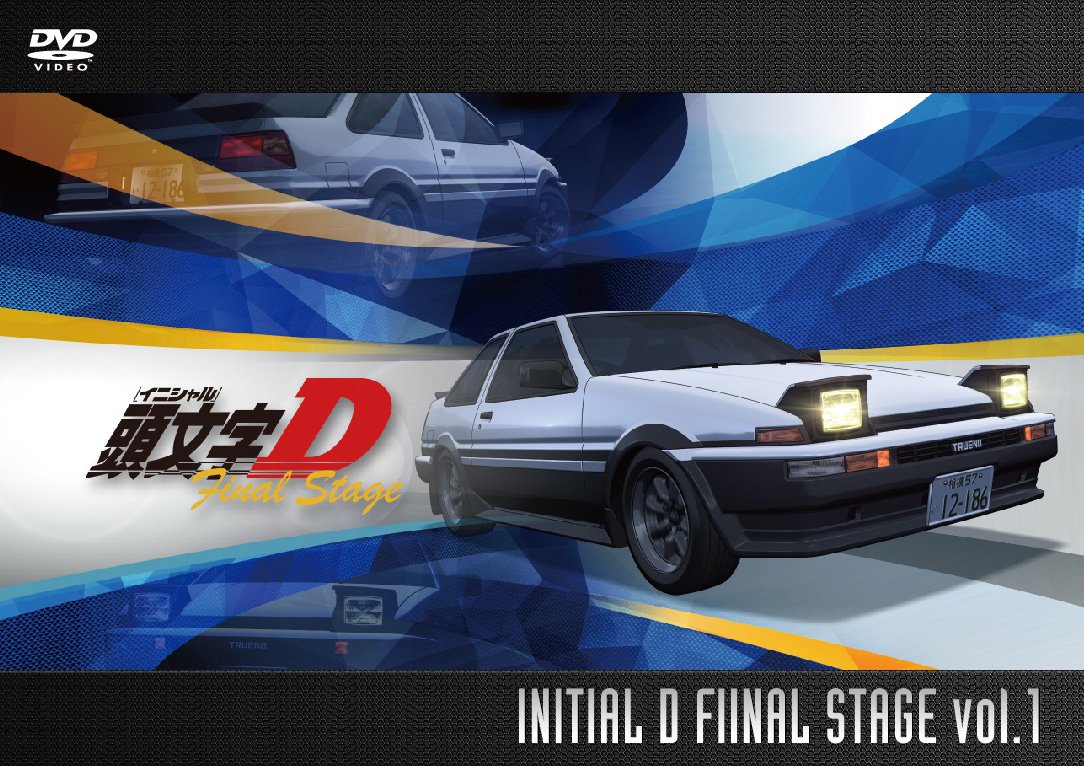 【メーカー名】エイベックス・ピクチャーズ【メーカー型番】【ブランド名】エイベックス・ピクチャーズ【商品説明】頭文字[イニシャル]D Final Stage Vol.1 [DVD]・画像はイメージ写真ですので付属品など画像の通りではないことも...
