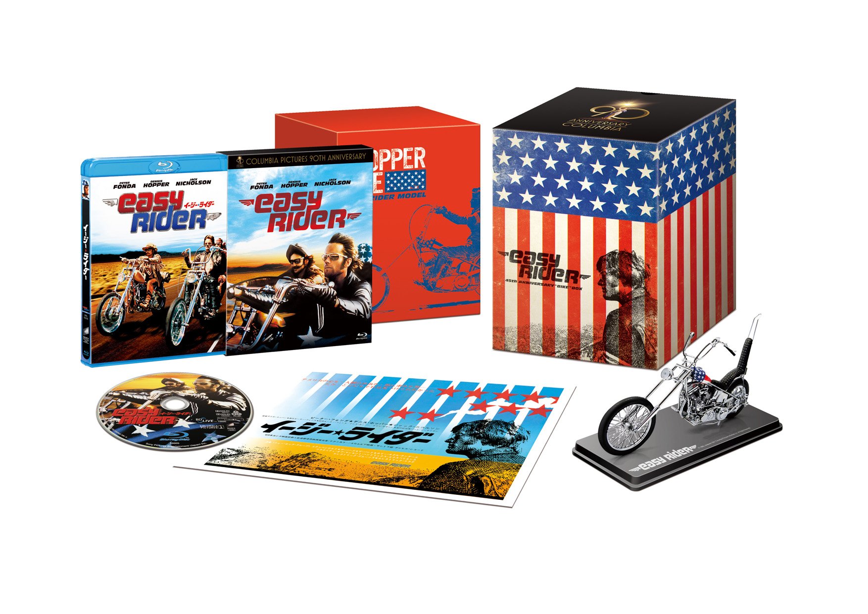 【メーカー名】Happinet【メーカー型番】【ブランド名】Sony Pictures Home Entertainment【商品説明】『イージー・ライダー』45周年記念BOX バイクミニチュアレプリカ付き(初回限定版) [Blu-ray]...