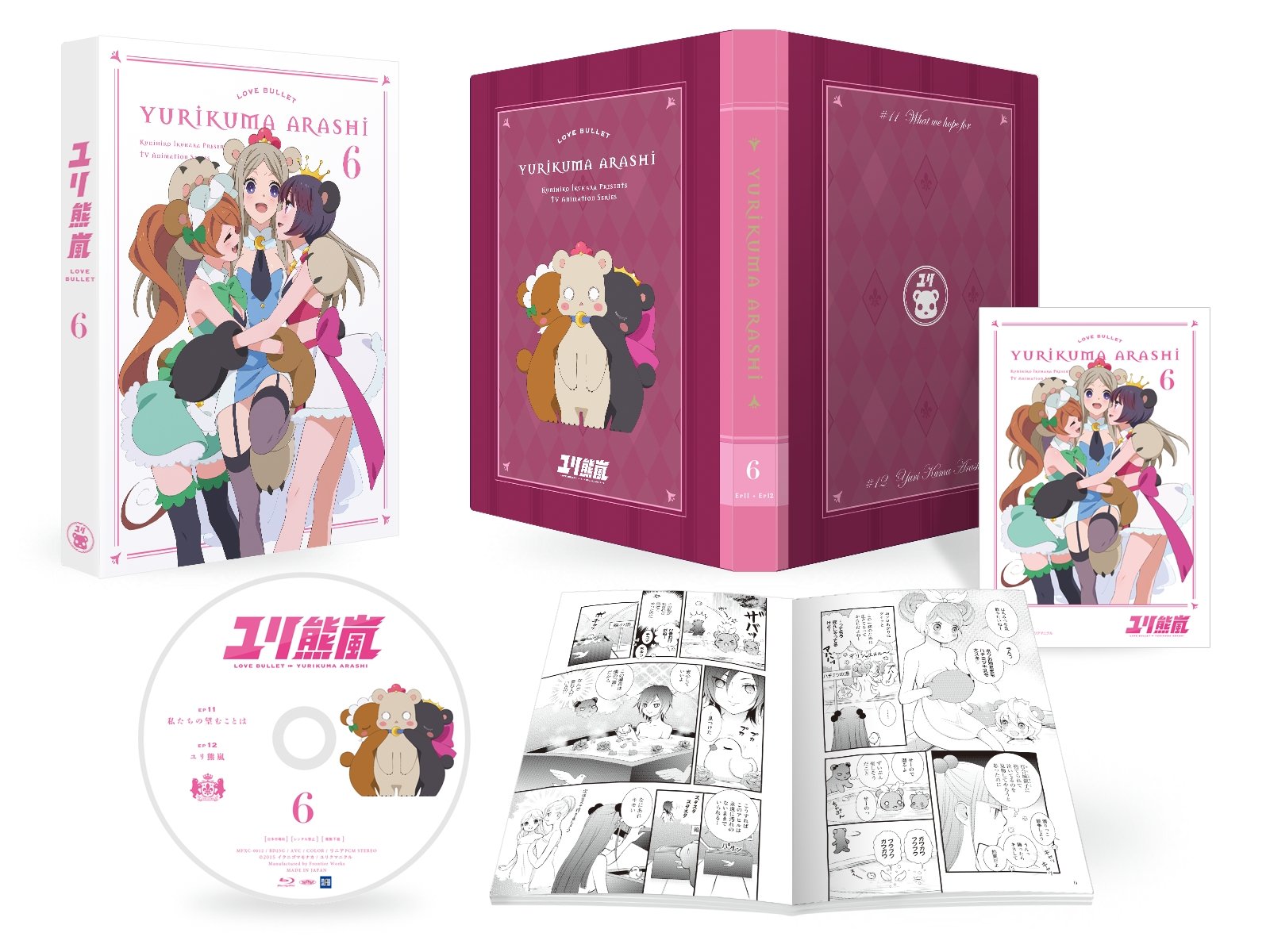 【メーカー名】KADOKAWA メディアファクトリー【メーカー型番】【ブランド名】メディアファクトリー【商品説明】ユリ熊嵐 第6巻 [Blu-ray]・画像はイメージ写真ですので付属品など画像の通りではないこともございます。　付属品について...