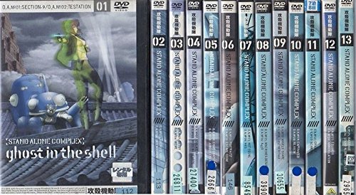 【メーカー名】【メーカー型番】【ブランド名】【商品説明】攻殻機動隊 STAND ALONE COMPLEX [レンタル落ち] 全13巻セット [マーケットプレイスDVDセット商品]・画像はイメージ写真ですので付属品など画像の通りではないこと...