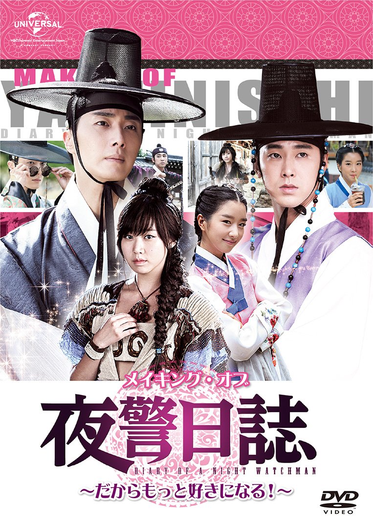 【メーカー名】Happinet【メーカー型番】【ブランド名】NBCユニバーサル・エンターテイメントジャパン【商品説明】メイキング・オブ 夜警日誌 DVD〜だからもっと好きになる!〜Part.1・画像はイメージ写真ですので付属品など画像の通り...