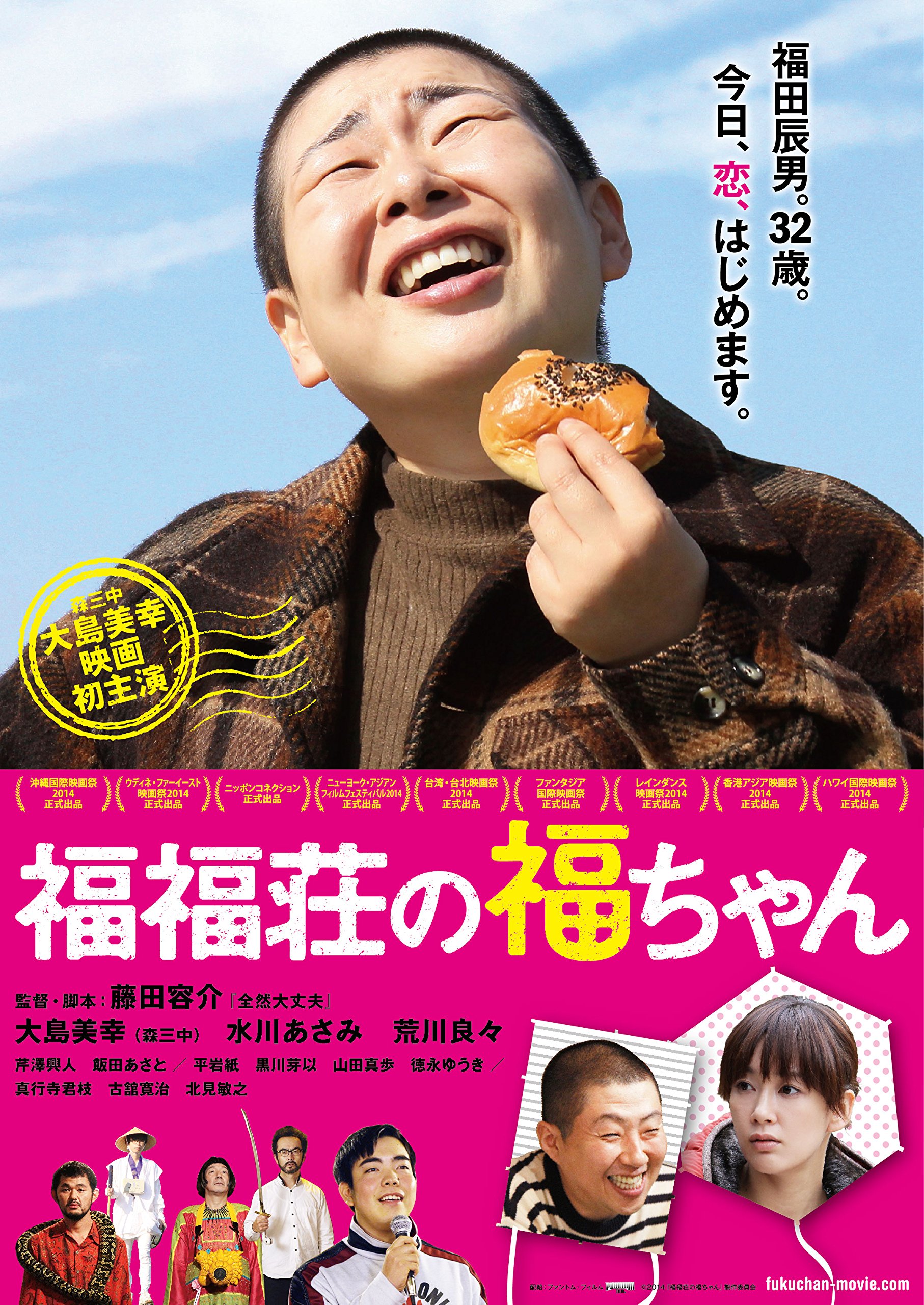 【メーカー名】TCエンタテインメント【メーカー型番】【ブランド名】TCエンタテインメント【商品説明】福福荘の福ちゃん [DVD]・画像はイメージ写真ですので付属品など画像の通りではないこともございます。　付属品については商品タイトルに記載が...
