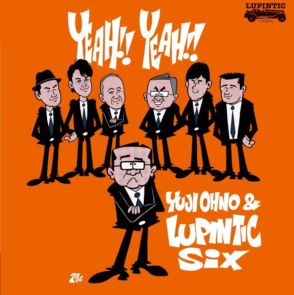 【メーカー名】バップ【メーカー型番】【ブランド名】バップ【商品説明】YEAH!! YEAH!! - Yuji Ohno & Lupintic Six・画像はイメージ写真ですので付属品など画像の通りではないこともございます。　付属品については...