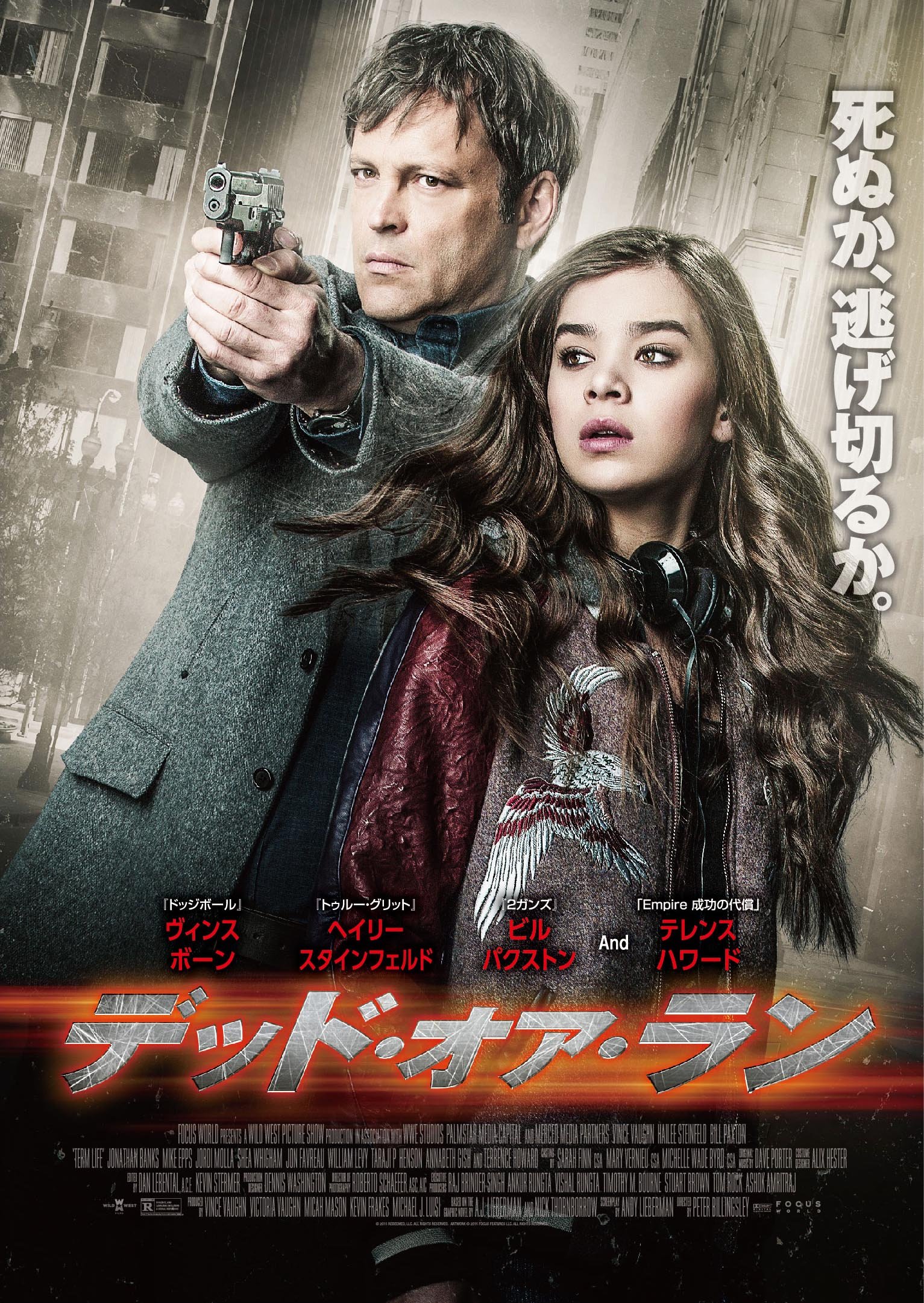 【メーカー名】TCエンタテインメント【メーカー型番】【ブランド名】【商品説明】デッド・オア・ラン [DVD]・画像はイメージ写真ですので付属品など画像の通りではないこともございます。　付属品については商品タイトルに記載がない場合がありますの...