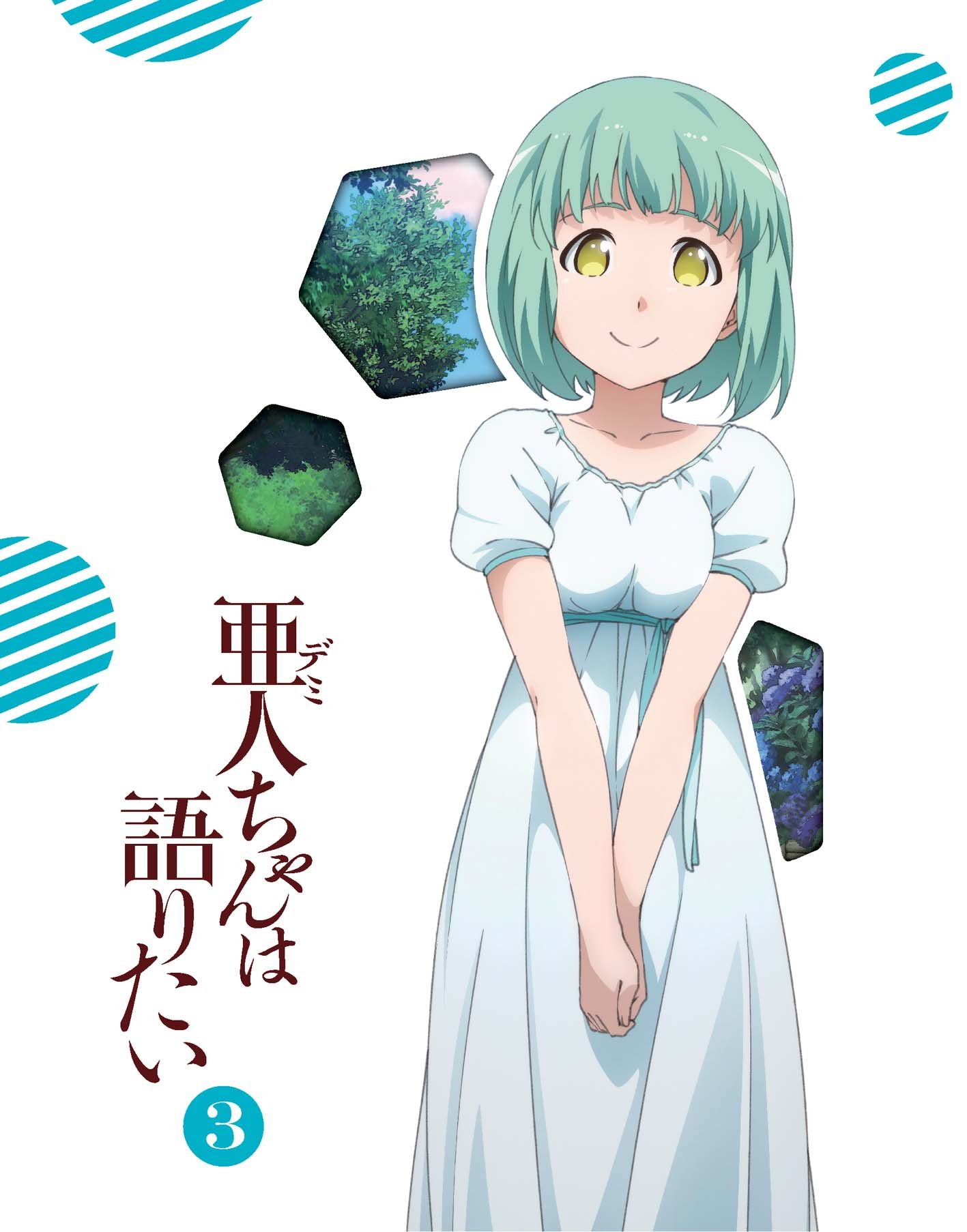 【メーカー名】アニプレックス【メーカー型番】【ブランド名】【商品説明】亜人ちゃんは語りたい 3(完全生産限定版) [Blu-ray]・画像はイメージ写真ですので付属品など画像の通りではないこともございます。　付属品については商品タイトルに記...