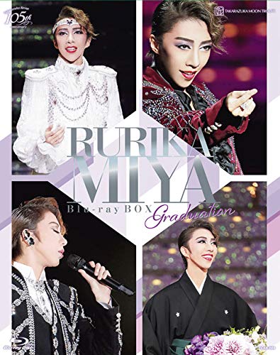 【メーカー名】宝塚クリエイティブアーツ【メーカー型番】【ブランド名】【商品説明】RURIKA MIYA Blu-ray BOX-Graduation-(Blu-ray Disc)・画像はイメージ写真ですので付属品など画像の通りではないことも...