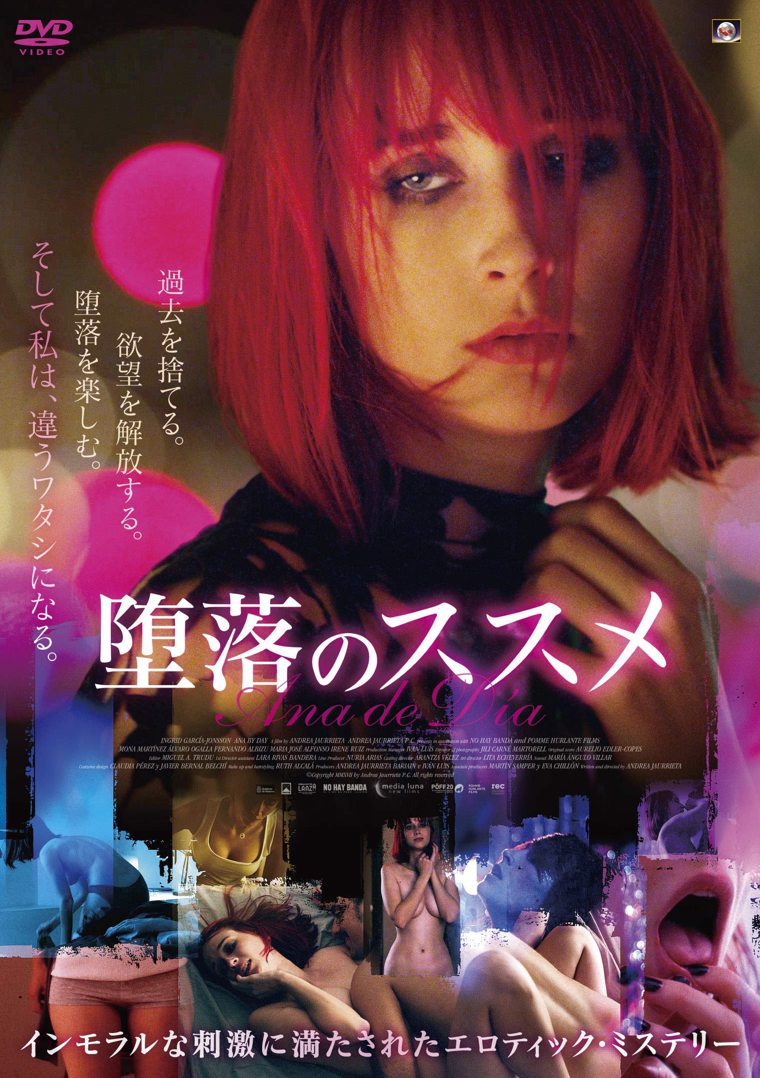 【メーカー名】アルバトロス【メーカー型番】【ブランド名】【商品説明】堕落のススメ [DVD]・画像はイメージ写真ですので付属品など画像の通りではないこともございます。　付属品については商品タイトルに記載がない場合がありますので、　ご不明な場...