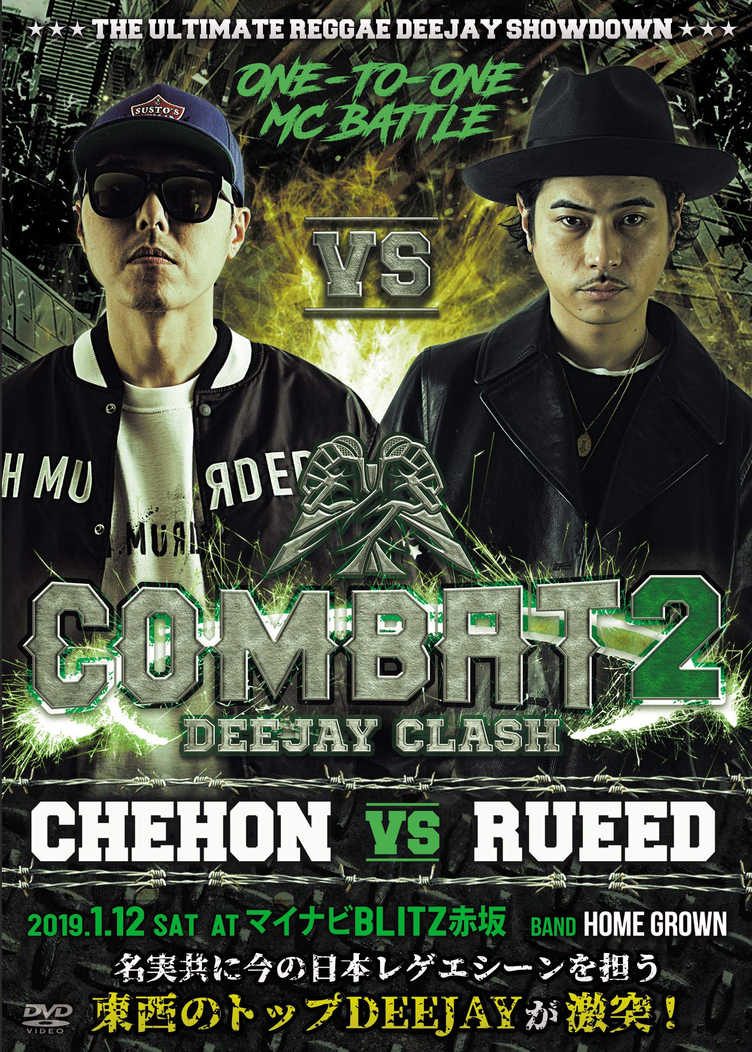 【メーカー名】RED HOT NETWORK【メーカー型番】【ブランド名】【商品説明】COMBAT 2 DEEJAY CLASH -CHEHON vs RUEED- [DVD]・画像はイメージ写真ですので付属品など画像の通りではないこともご...