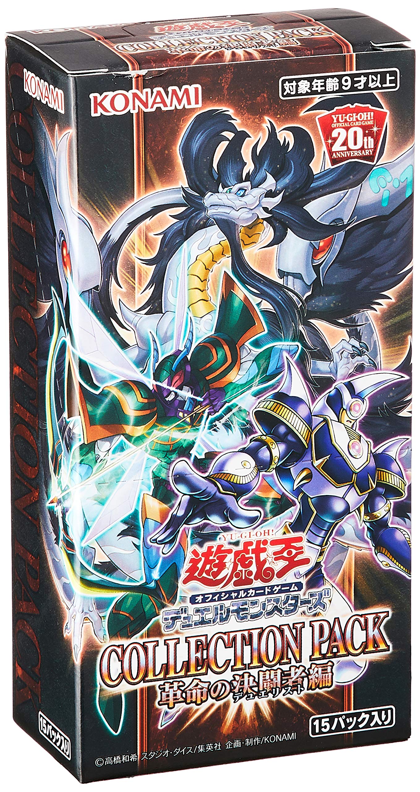 【メーカー名】コナミデジタルエンタテインメント(Konami Digital Entertainment)【メーカー型番】【ブランド名】コナミデジタルエンタテインメント(Konami Digital Entertainment)【商品説明】...