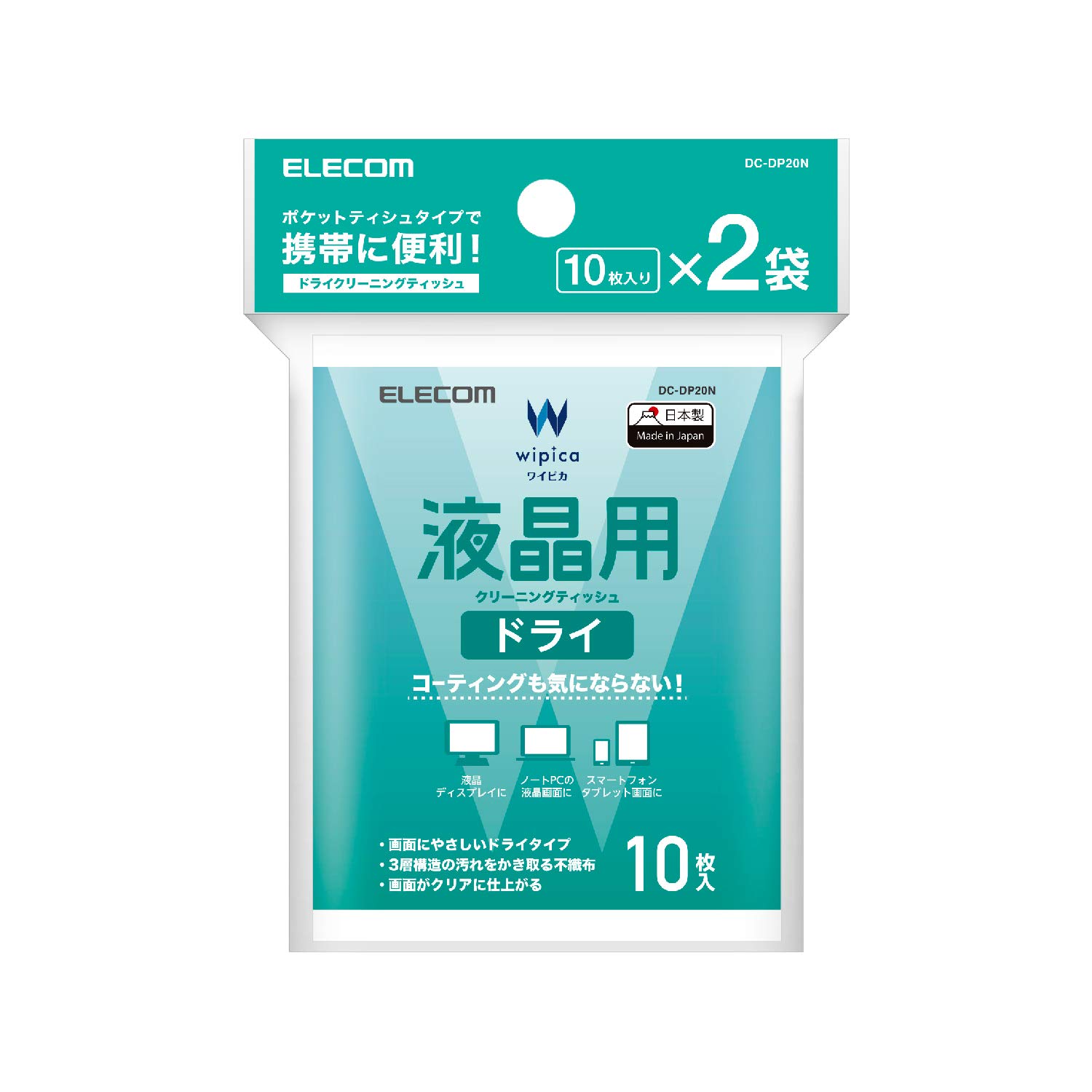 【メーカー名】エレコム(ELECOM)【メーカー型番】【ブランド名】エレコム(ELECOM)【商品説明】エレコム クリーナー 液晶用 クリーニングティッシュ 20枚入り ドライタイプ 水分を嫌う機器にも利用可能 日本製 DC-DP20N・画...