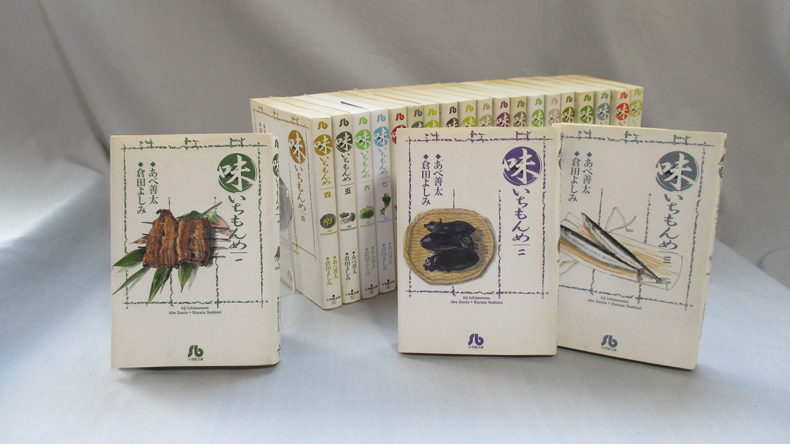【メーカー名】小学館【メーカー型番】【ブランド名】【商品説明】味いちもんめ 文庫版 コミック 1-22巻セット (小学館文庫)・画像はイメージ写真ですので付属品など画像の通りではないこともございます。　付属品については商品タイトルに記載がな...